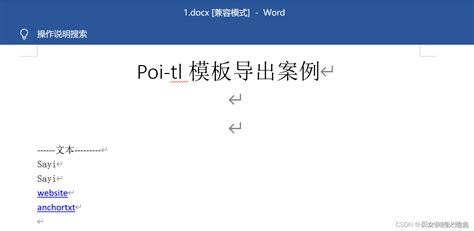 Java 根据模板导出word文档poi Tljava Poi Tl Csdn博客