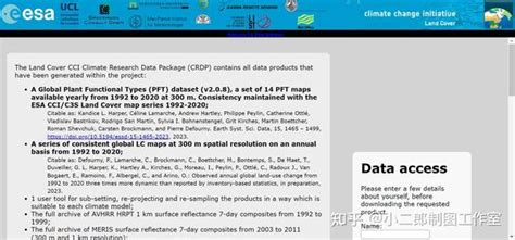 土地利用数据下载渠道 知乎