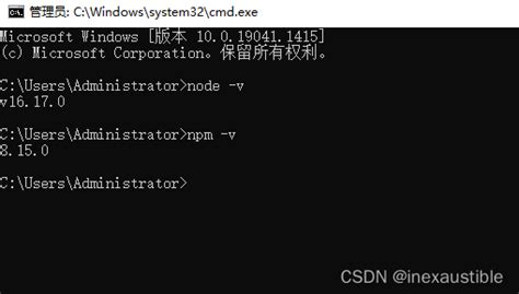 Redis50版本及node安装nodejs18安装什么版本的redis Csdn博客