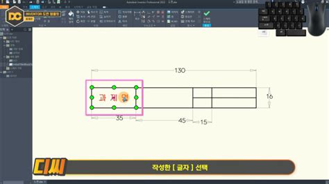 일반기계기사 실기 인벤터로 한방에 도면템플릿 만들기 네이버 블로그