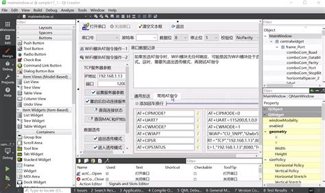 Qt6 C开发指南（下册）哔哩哔哩bilibili