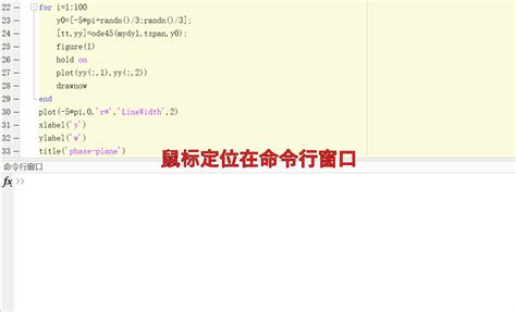 Matlab快捷操作提高你的编程效率 知乎