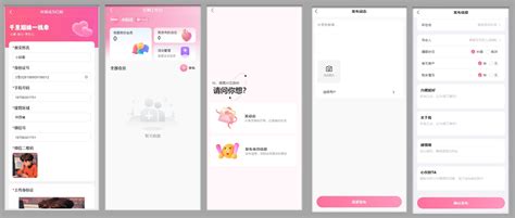 婚恋红娘软件开发婚恋红娘小程序系统源码红娘相亲交友类app Csdn博客