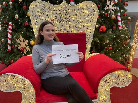 Все мы любим профоргов очень Старый год стал на день короче Сегодня своими пожеланиями 2025