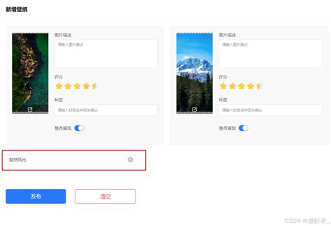 Uniapp使用扩展组件uni Data Select出现的问题汇总 Csdn博客