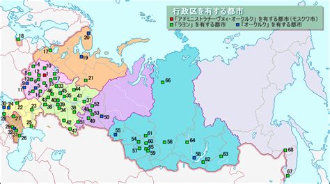 ロシアの地図 テーマ図集