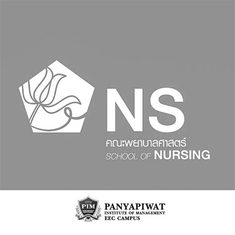 คณะพยาบาลศาสตร์ สถาบันการจัดการปัญญาภิวัฒน์ วิทยาเขตอีอีซี Facebook