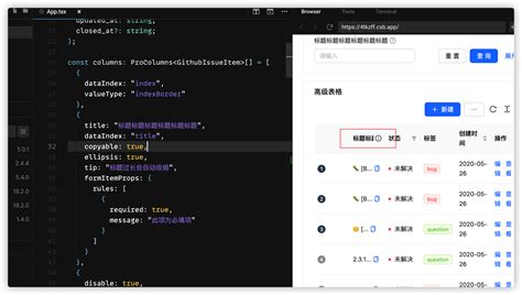 ellipsis true 时，表头内容过长也会触发省略，但是表头没有在tooltip的功能呢？ · issue 6908 · ant