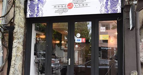 სუში ბარი ოიში სუში თბილისში მომხმარებლის მიმოხილვები მენიუები ფასები როგორ მივიდეთ იქ