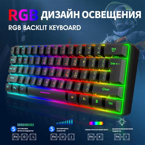 Механическая клавиатура Игровая клавиатура GK 61 USB 3 режима подсветки ...
