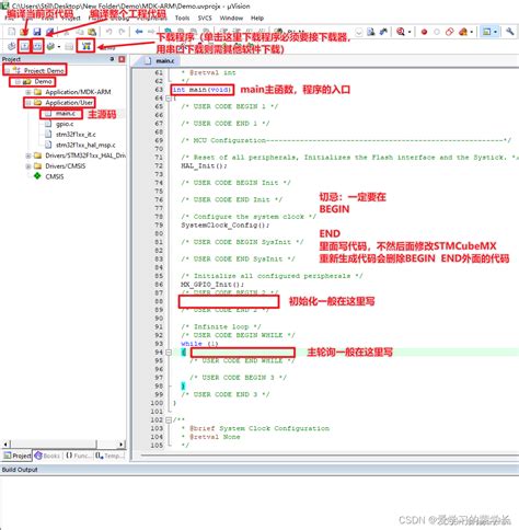 Stm32f103c8t6实操学习1（cubehal库） 点亮led灯cube如何往32c8t6上烧程序 Csdn博客