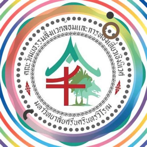 คณะวัฒนธรรมสิ่งแวดล้อมและการท่องเที่ยวเชิงนิเวศ