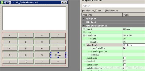 第1514节 Pyqtpythonqt入门学习：designer的buttons按钮详解 老猿python 博客园