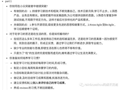 读书笔记之《敏捷测试从零开始》 一 csdn博客