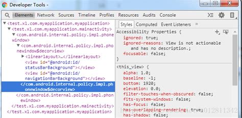 android app秒开 android app 怎么秒开 csdn博客