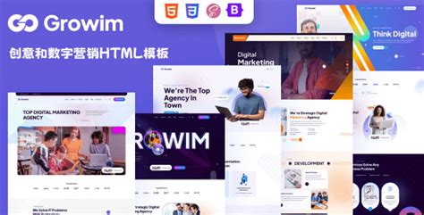 Vue官网网页模板 前端vue官网网站模板下载 Bootstrap模板库