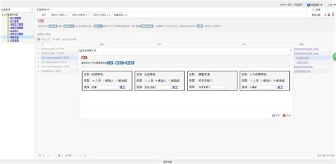 GitHub zhaoml SpringMVC Activiti Shiro 基于SpringMVC Activiti 的简单OA可以用作模版供以后学习用