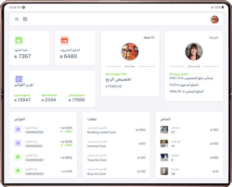 GitHub Superstar StoreManagementSystem It S For Store Management System Laravel MySQL