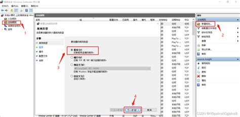 Source Insight打开立马闪退崩溃的解决办法（亲测可行）source Insight闪退 Csdn博客