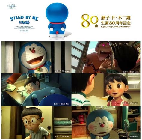 The Last Episode Doraemon And Nobita Stand By Me
