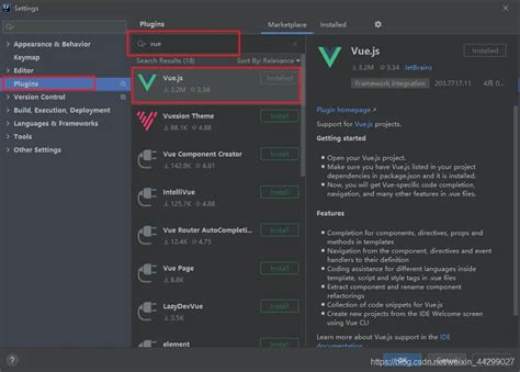 【intellij idea】idea支持vue文件，设置对vue的支持 阿里云开发者社区