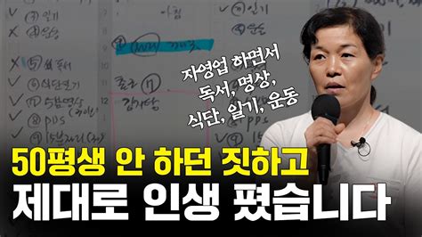 주7일 일만 하던 내가 1년 동안 하루도 빠짐없이 한 것 Youtube