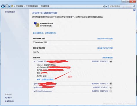 Idea修改git账号及密码的方法idea配置git用户名和密码 Csdn博客 Idea修改git账号及密码的方法idea配置git用户名和密码 Csdn博客