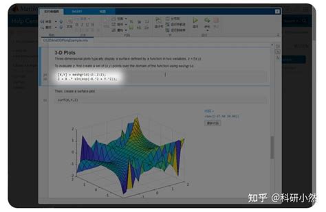 科研干货推matlab和mathmatica不用安装在线版使用 知乎