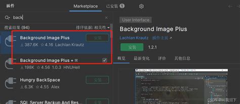 idea必装插件 idea进度条插件 csdn博客