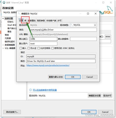 【dbeaver】client plugin auth is required dbeaver client plugin auth is