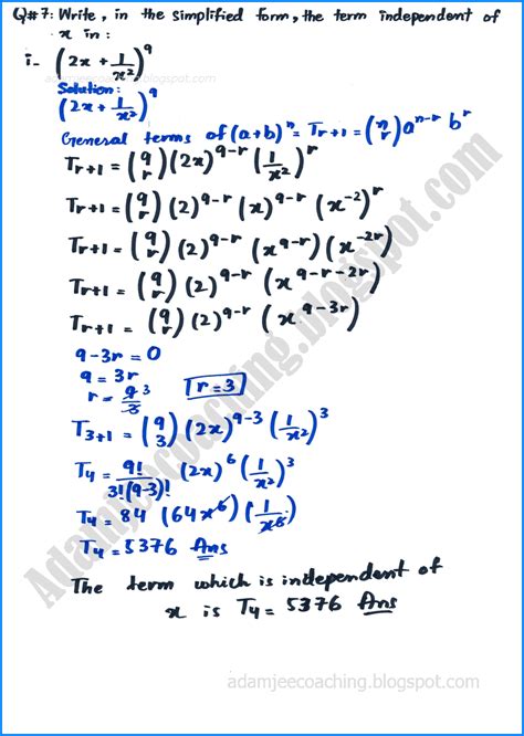 adamjee coaching mathematical induction and binomial theorem