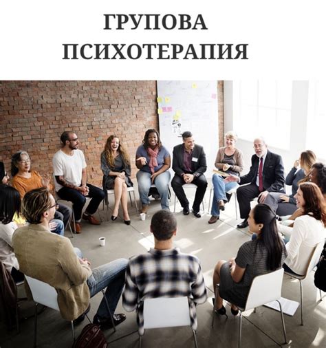 Видове терапии Психолог Даниела Червенакова