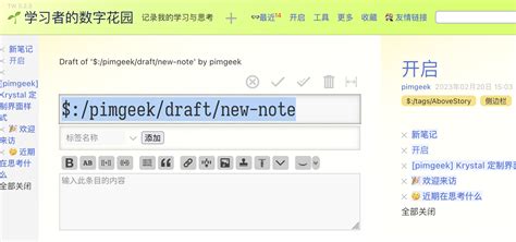 How To Open The New Tiddler Edit Window Next To The Top Tiddler
