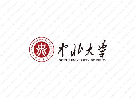 中北大学logo校徽png透明底ai矢量素材 第一视觉