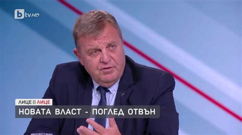 Каракачанов Коалицията между ПП ДБ и ГЕРБ СДС е за местните избори Лице в лице 19 06 2023