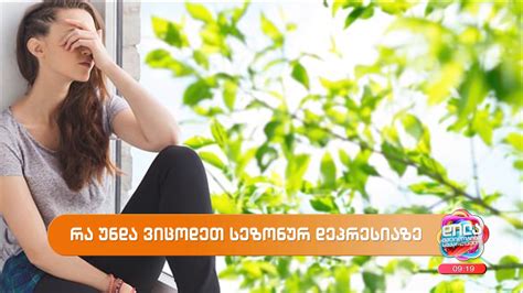 რა სიმპტომებით უნდა მივხვდეთ რომ კისრის პრობლემა გვაქვს რა სიმპტომებით უნდა მივხვდეთ რომ