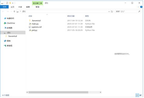 Micropython添加自定义模块micropython教程2 模块，对象和gpioweixin39640195的博客 Csdn博客