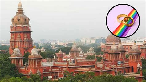 समलैंगिक जोड़ा भी है परिवार मद्रास हाईकोर्ट का ऐतिहासिक फैसला
