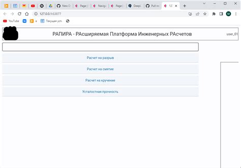 page resizing · flet dev flet · discussion 1329 · github