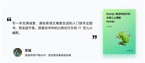mysql 是怎样运行的：从根儿上理解 mysql 小孩子4919 掘金小册