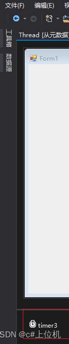 winform从入门到精通（16）——timer（史上最全） winform timer csdn博客