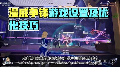 漫威争锋 搜索 专找直播 虎牙直播