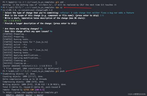 从 0 开始手把手带你搭建一套规范的 vue3 x 项目工程环境 搭建vue3工程化项目 csdn博客