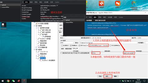 Jmeter 文件上传接口(下) 处理示例 羊孩 博客园 Jmeter 文件上传接口(下) 处理示例 羊孩 博客园