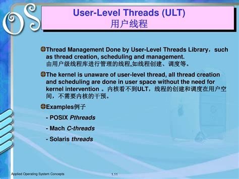 Ppt Chap 5 Threads 线程 Powerpoint Presentation Free Download Id4325384