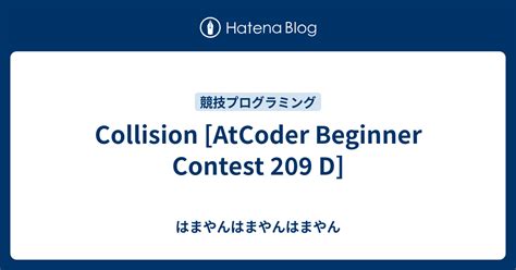 Collision Atcoder Beginner Contest 209 D はまやんはまやんはまやん