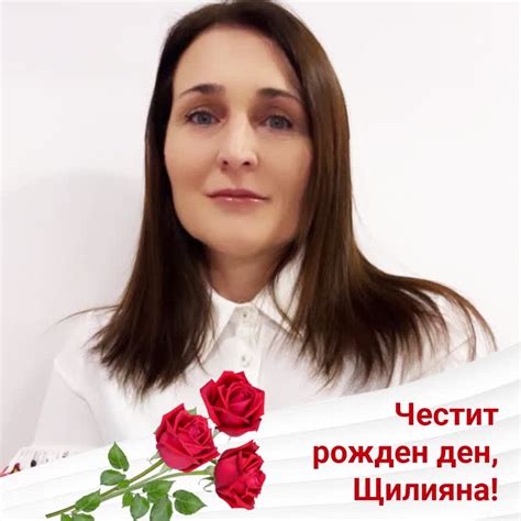 Creditchoice Ltd On Linkedin Честит рожден ден Щилияна