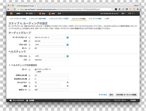 aws lambda amazon web services node js computer program go png clipart