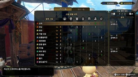 몬스터 헌터 라이즈 인벤 결국 막냄셋에 혈기 두르고 흡혈하란건데  몬스터헌터 인벤 자유게시판