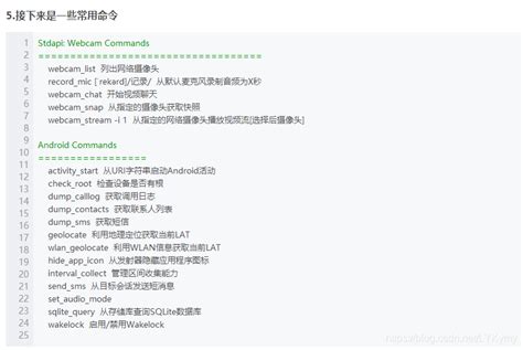 利用metasploit渗透android手机 metasploit渗透安卓手机 csdn博客